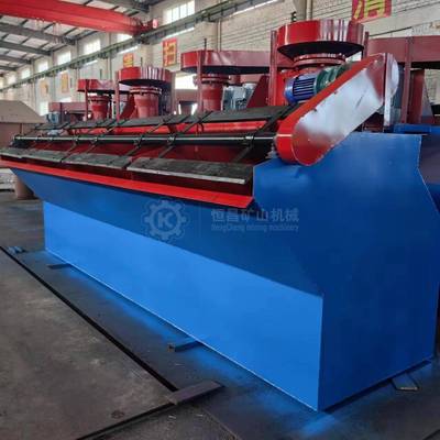 尾矿粗精选富集设备钨锡矿重选流程整套XJK1.1m³多槽浮选机现货