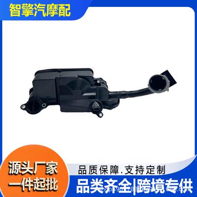 适用11-16款福特F250F350F450F550发动机油分离器DC3Z6A785C