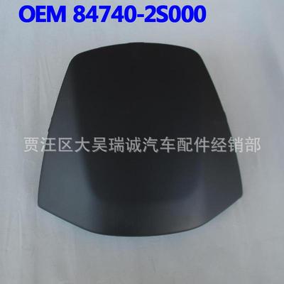 适用于现代ix35Tucson2010-2015仪表台饰板CD上盖中央外壁板