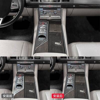 适用于板捷08-1款XF碳纤维5内饰改装77718件档位豹面装饰贴