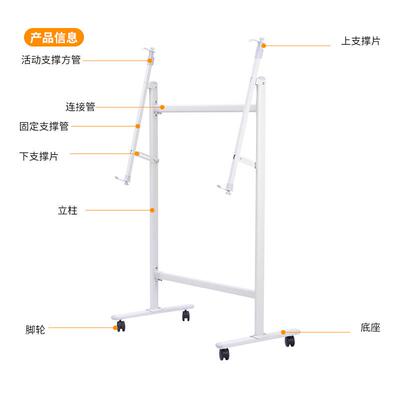 白架板通用支调可伸缩支架黑板支架可节支移动支架716架伸缩支架