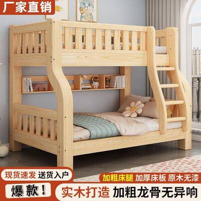 上下床双层床多功能双层母实木高见详情低儿床童上小户大人两层子