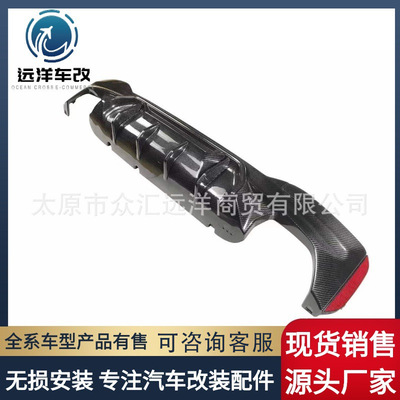 宝bao马新5系改M5竞技版干碳后唇吻合度好