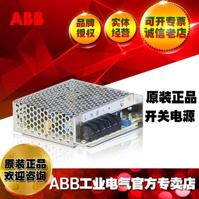 ABBCP-PX系列开关电源CP-PX24/4.5;10181612