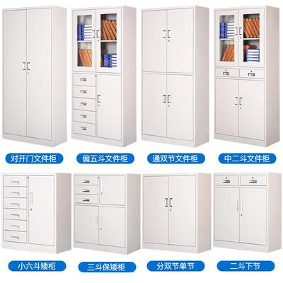 加厚带文皮件柜厂家办室财务ZH001凭证资料档案柜公员工锁储物柜