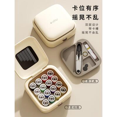新款磁针线盒家用高质量便用携宿舍家PFV迷庭吸缝补实套装收纳你
