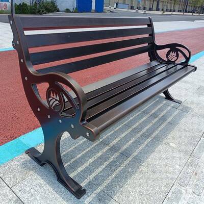 公园桌椅户外铸铝长椅园台室外铝合金椅子场广园林铁花87455艺阳
