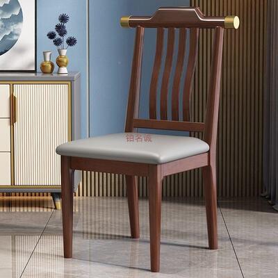 质新UYH中式全实木餐椅现代简约木靠背凳子家用厅餐厅店饭官帽椅