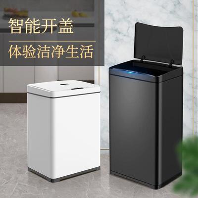 智能垃圾桶30L40L50L感应垃圾桶家用厨房大号商用创意桶