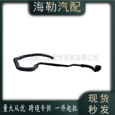 OE11537505949适用于宝马E53冷却液软管 1153 7505 949