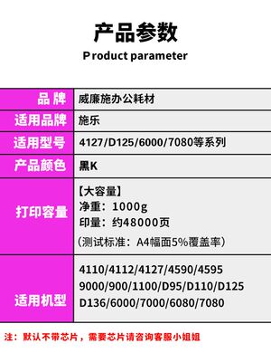 施乐D125碳粉4127 D110 4110 4112 D95 7000墨粉盒6080专用粉7080