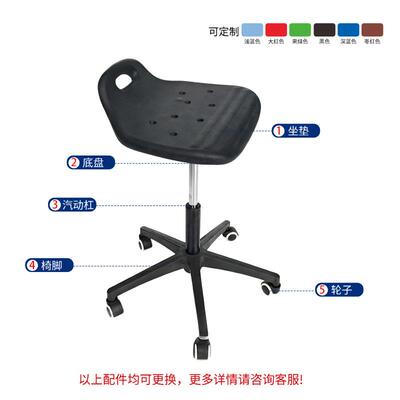 P工P椅脚升VTS学降旋转无尘车间厂流水线工作椅子体校实验室凳人