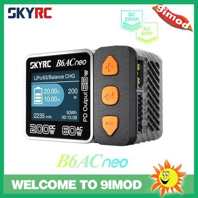 SKYRCB6ACneo智能充电器DC200WAC60W