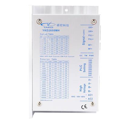 YKD2608MH二相步进电机驱动器