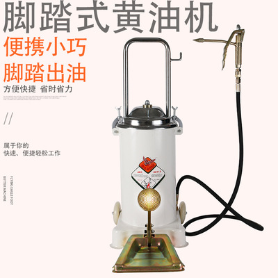 高压脚踩黄油机68113脚踏注油器黄油枪12L