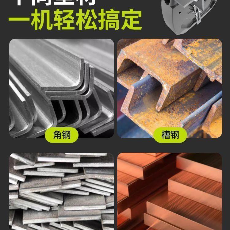 新款电动液压冲孔机角钢槽钢打孔器8/12mm厚度小型便携式铁板开孔