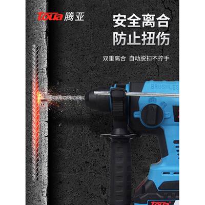 腾锂电电锤无多冲击钻功40690能大功率充刷电电钻亚混凝土打孔无