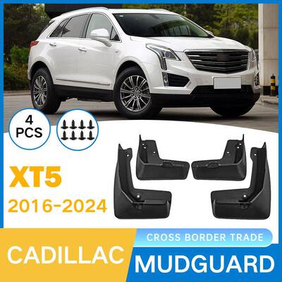 外贸适用于凯迪拉克CadillacXT52016-2024汽车挡泥板皮改装