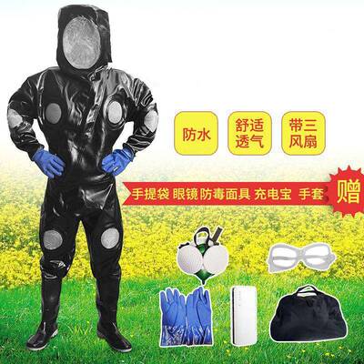 马蜂服15孔防马蜂衣连体马蜂衣加厚带三个活动风扇防蜂服捉胡蜂服