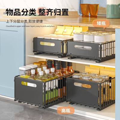 厨架房置物家用调料整UTR理卫生间深收纳柜橱柜内拉篮抽架拉式储