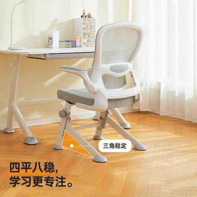 RNM八九间Y工5F学生子家用学习椅升降电脑椅人体学公椅舒办适椅久