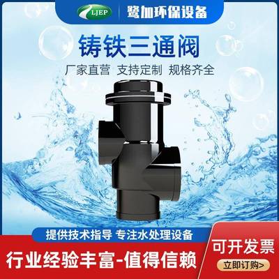 铸铁排水管配件A型铸铁三通顺水三通正三通接头dn100法兰压盖连接