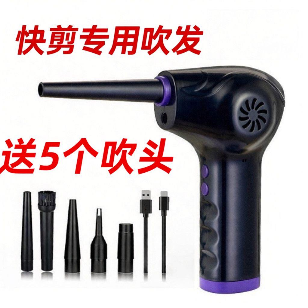 户外理发吹风机无线摆摊快剪专用大风力功能移动吹风机可充电超长