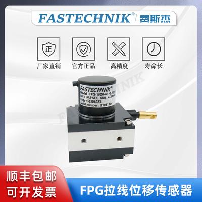 FASTECHNIK 拉线/拉绳位移传感器 编码器FPG-1500-A1-G-F01M
