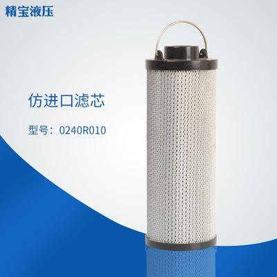 供应滤芯0240R025W/HC--B61300R005ON0660R005ON