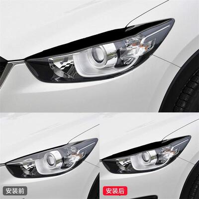 灯用于马达13-50616款自CX-5外饰改装件钢琴黑亮黑色适大灯眉装饰
