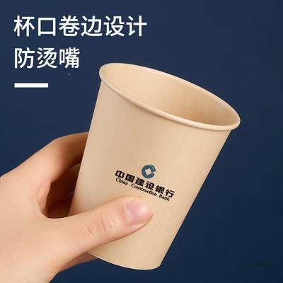 纸杯GZB定制印logo维图本色竹纤一次性纸杯定用做加商广厚告奶茶