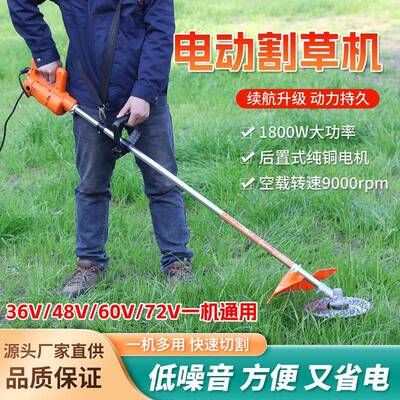 动机割草用机充电式大电功率割灌机农EKT割草机除草果园打草机