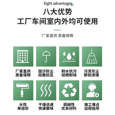 水丙烯酸地坪面漆颜性WT-679H哑光柔候和防水耐磨耐室外DIY地坪色