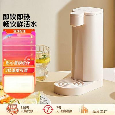 桶装水水机家用即热式饮水机抽宝宿舍烧旅水见详情行电动上抽水水