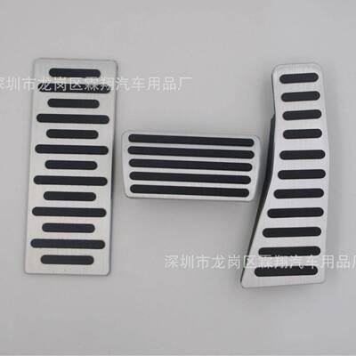 ：、适用于八代（06-09款）思域铭铝合金油门刹车思离合休息63838