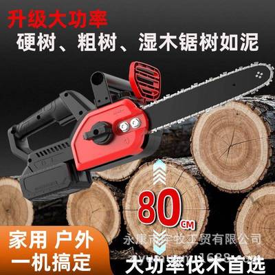 12寸无充电锯锂电刷链锯家用手持电902链锯外树电砍动伐木锯砍户