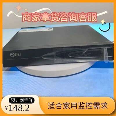 乔安4路8路16路通用型网络硬盘录像机家用高清数字NVR265监控主机