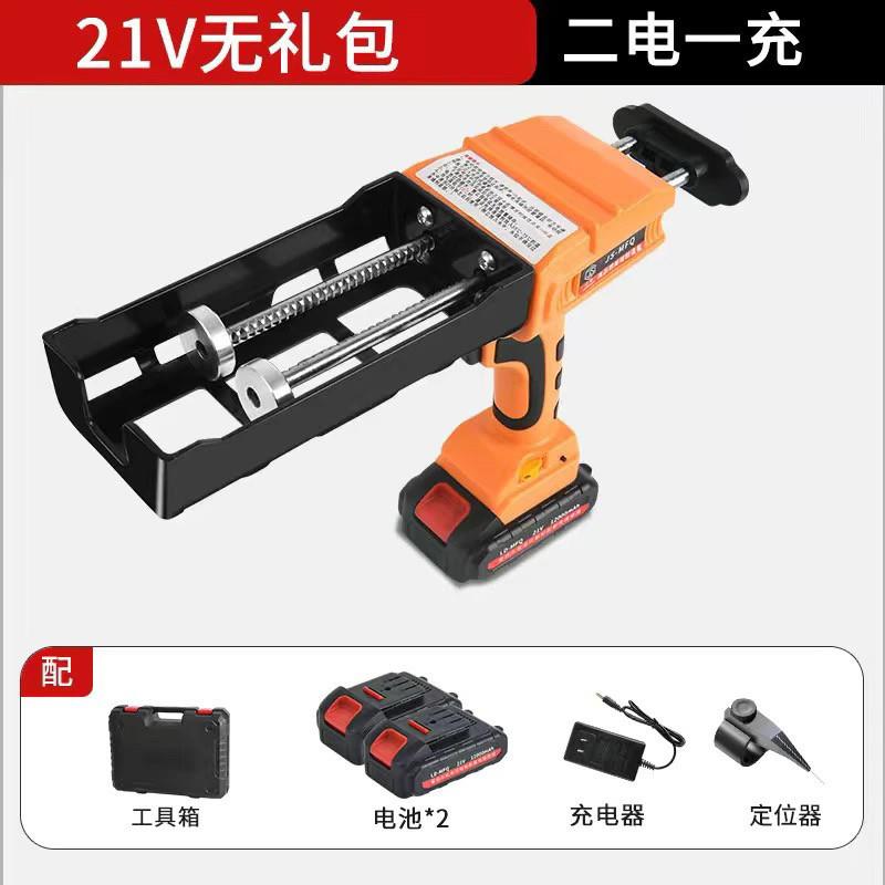 21电动美缝胶机瓷砖美缝剂全自动锂电双管施工打胶胶枪工具新款