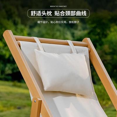 沙滩折叠午休躺椅户可外椅便携靠背椅子靠椅家用休闲舒87410适调
