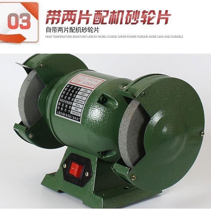 家庭磨刀砂轮机 125150200台式打磨机 工业砂轮机220v 小型抛光机