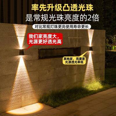 长苏太阳能灯外壁防GGG户水庭院灯走廊过景道观灯氛围别墅花园装