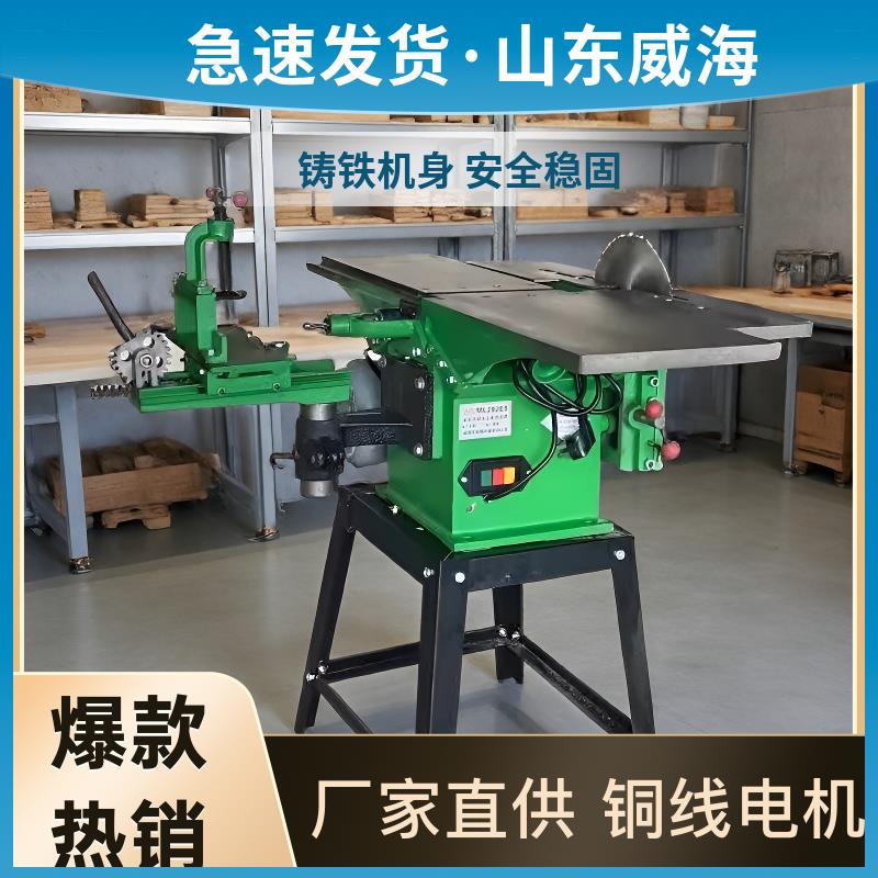多功能电动刨子木工刨平刨台式电刨家用刨床电锯新款木工台刨威海