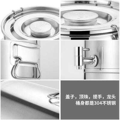 304不锈钢油桶酒桶带龙1头食用50232花生油带盖密封厚桶加奶桶5斤