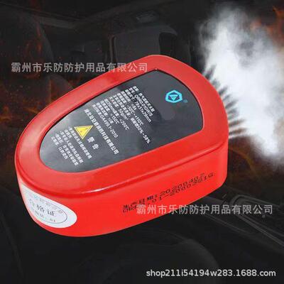 密闭空间自防动灭火车贴载44451家用火灾扑救器免维车舱气熔胶火