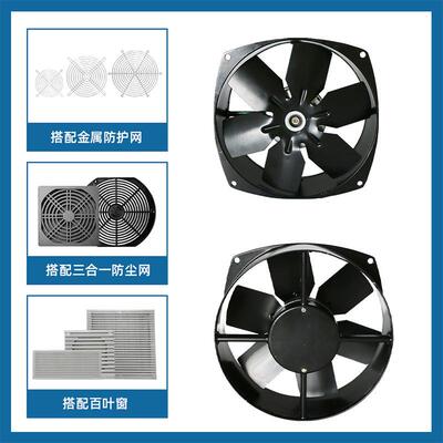 三巨抽200fzy铁叶轴流风机220v5w225880机柜箱排81040风扇电380v
