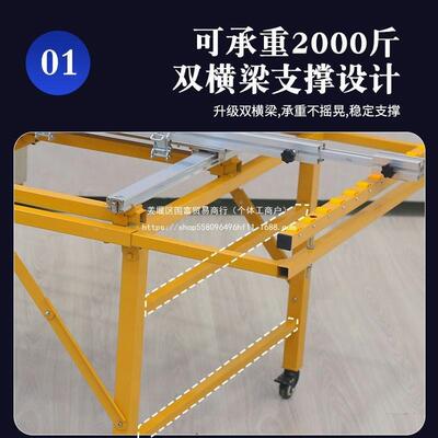 工恒宇新HWU款木工精密推锯台无尘子母机锯折叠锯台械装修多功能