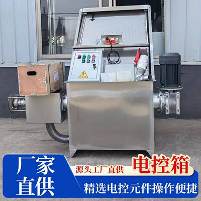 水冲水液泡机粪斜筛脱式干湿分离IJC工厂直发酒槽固分离机豆渣水