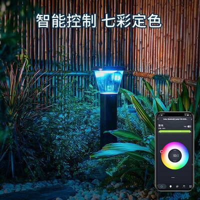 能APP15541控制阳能草坪灯户防水草地庭外院太灯led地智插七彩景