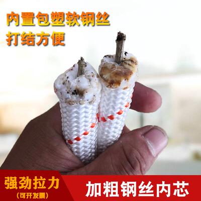 2m1m6mm加粗钢丝芯尼绳龙耐磨家用逃219跑救生应急1绳户外缓降安