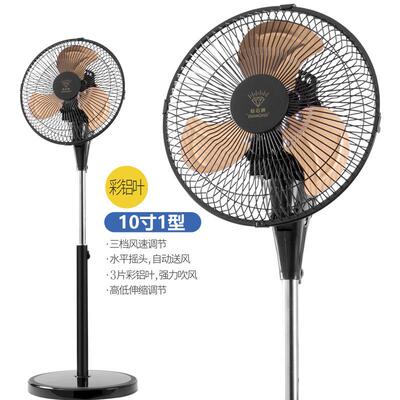1/12寸落地摇扇家用铝叶宿0舍学头电风扇小87903型强风生扇
